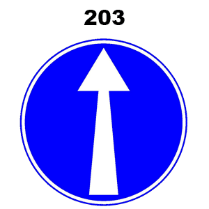 תמרור 203 - AS PROD אביזרי בטיחות